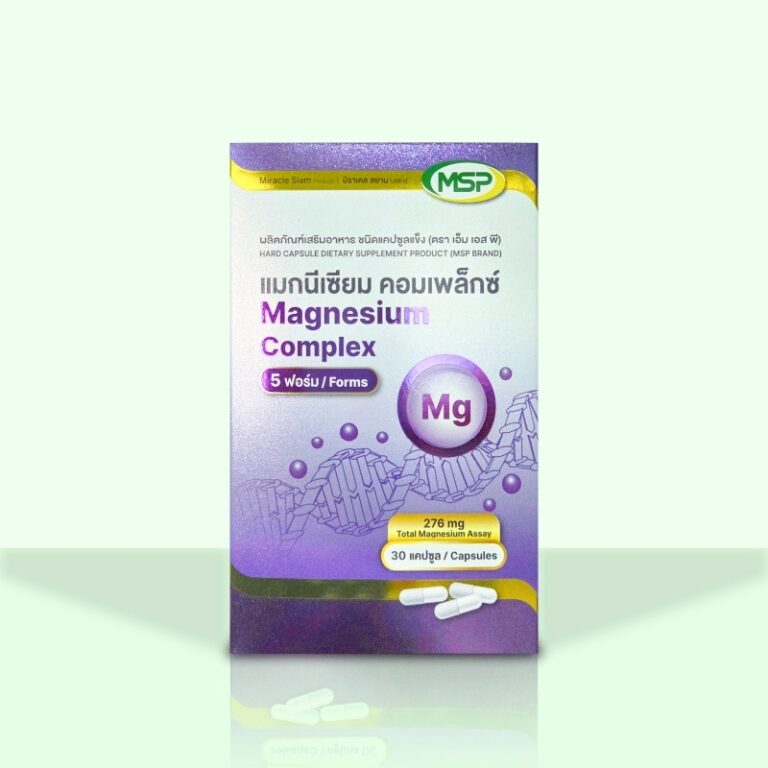 MAGNESIUM COMPLEX (5 FORMS) - MHerb